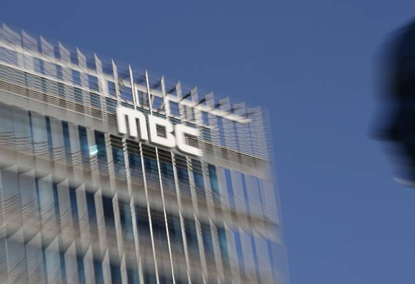 법원 "방통위 MBC 대주주 방문진 이사 선임 집행정지"